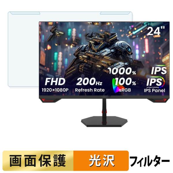 ※本商品は　保護フィルターであり、モニターではありません。◎ブルーライトカット目に有害といわれるブルーライトのカット率を50％、紫外線を99.9%カットします。目の負担を軽減するため、長時間の作業に最適です。◎高い透明度透過率92%、UVカ...