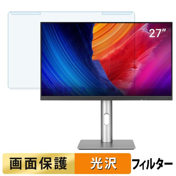 ※本商品は　保護フィルターであり、モニターではありません。◎ブルーライトカット目に有害といわれるブルーライトのカット率を50％、紫外線を99.9%カットします。目の負担を軽減するため、長時間の作業に最適です。◎高い透明度透過率92%、UVカ...