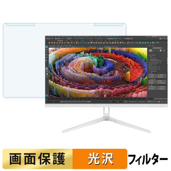 ※本商品は　保護フィルターであり、モニターではありません。◎ブルーライトカット目に有害といわれるブルーライトのカット率を50％、紫外線を99.9%カットします。目の負担を軽減するため、長時間の作業に最適です。◎高い透明度透過率92%、UVカ...