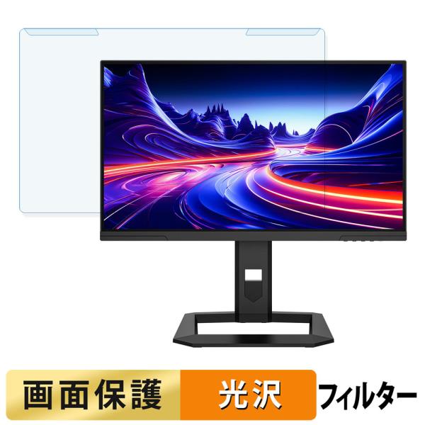 ※本商品は　保護フィルターであり、モニターではありません。◎ブルーライトカット目に有害といわれるブルーライトのカット率を50％、紫外線を99.9%カットします。目の負担を軽減するため、長時間の作業に最適です。◎高い透明度透過率92%、UVカ...