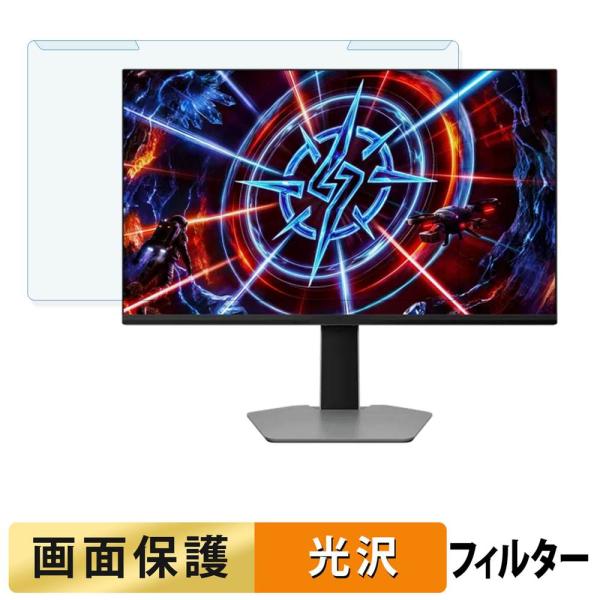 ※本商品は　保護フィルターであり、モニターではありません。◎ブルーライトカット目に有害といわれるブルーライトのカット率を50％、紫外線を99.9%カットします。目の負担を軽減するため、長時間の作業に最適です。◎高い透明度透過率92%、UVカ...