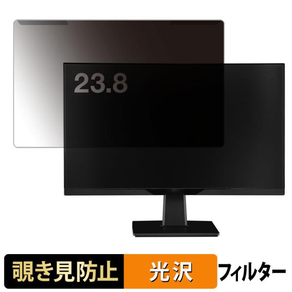 ※本商品は　保護フィルターであり、モニターではありません。◎プライバシー保護視野角 60度、正面から見れると画面はクリアでも、隣の席からは真っ暗に映る偏光性を有する「覗き見防止フィルター」です。◎ブルーライトカットLED液晶ディスプレイが発...
