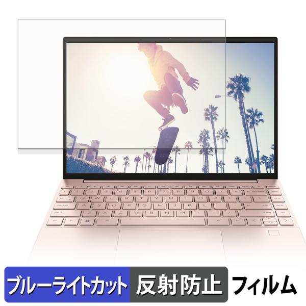 ◎ブルーライトカットブルーライトをあび過ぎると、眼精疲労の誘発体内リズムの乱れを引き起こす場合があると言われています。本製品は、ブルーライトを49％、紫外線を99.9%カットして、目の負担を軽減するため、長時間の作業に最適です。◎アンチグレ...