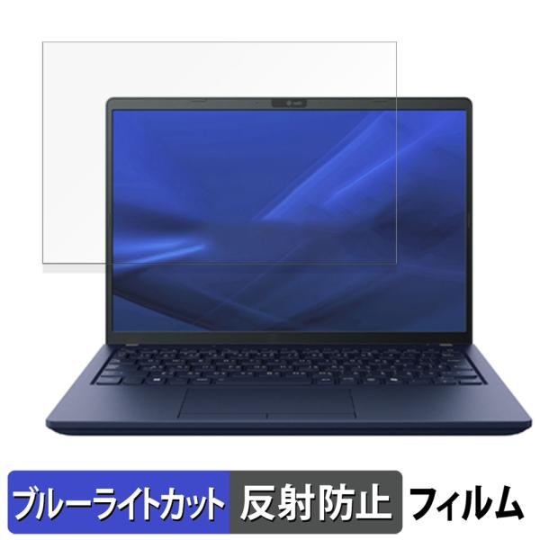 ◎ブルーライトカットブルーライトをあび過ぎると、眼精疲労の誘発体内リズムの乱れを引き起こす場合があると言われています。本製品は、ブルーライトを48％、紫外線を99.9%カットして、目の負担を軽減するため、長時間の作業に最適です。◎アンチグレ...