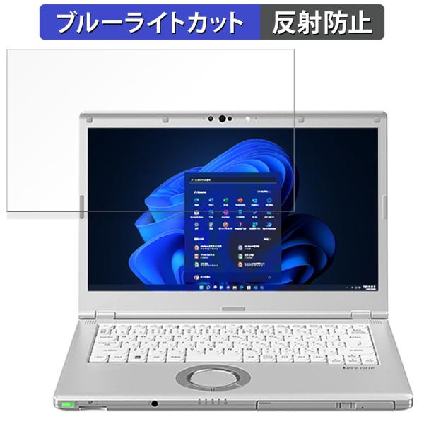 ◎ブルーライトカットブルーライトをあび過ぎると、眼精疲労の誘発体内リズムの乱れを引き起こす場合があると言われています。本製品は、ブルーライトを48％、紫外線を99.9%カットして、目の負担を軽減するため、長時間の作業に最適です。◎アンチグレ...