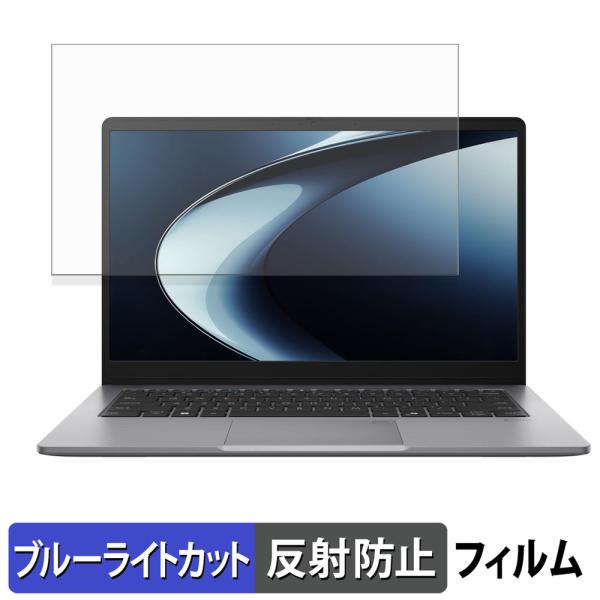 ◎ブルーライトカットブルーライトをあび過ぎると、眼精疲労の誘発体内リズムの乱れを引き起こす場合があると言われています。本製品は、ブルーライトを49％、紫外線を99.9%カットして、目の負担を軽減するため、長時間の作業に最適です。◎アンチグレ...