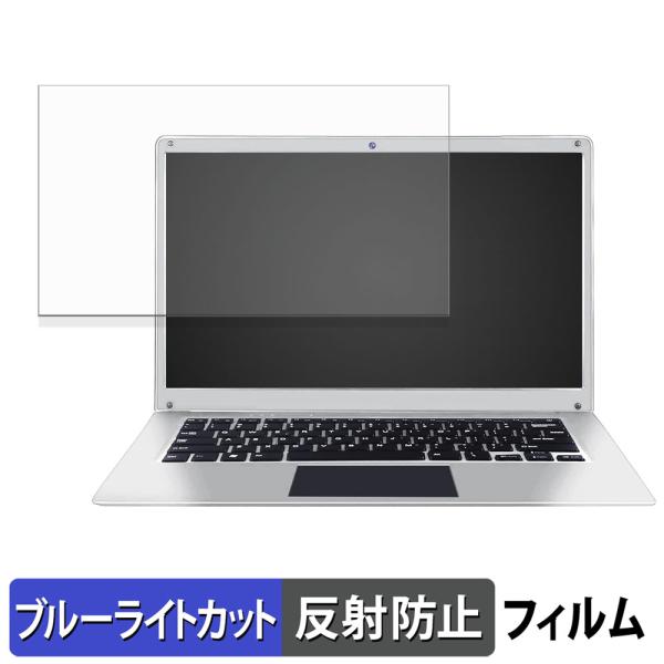 ◎ブルーライトカットブルーライトをあび過ぎると、眼精疲労の誘発体内リズムの乱れを引き起こす場合があると言われています。本製品は、ブルーライトを49％、紫外線を99.9%カットして、目の負担を軽減するため、長時間の作業に最適です。◎アンチグレ...