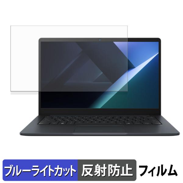 ◎ブルーライトカットブルーライトをあび過ぎると、眼精疲労の誘発体内リズムの乱れを引き起こす場合があると言われています。本製品は、ブルーライトを49％、紫外線を99.9%カットして、目の負担を軽減するため、長時間の作業に最適です。◎アンチグレ...