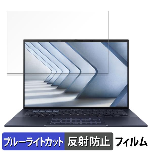 ◎ブルーライトカットブルーライトをあび過ぎると、眼精疲労の誘発体内リズムの乱れを引き起こす場合があると言われています。本製品は、ブルーライトを48％、紫外線を99.9%カットして、目の負担を軽減するため、長時間の作業に最適です。◎アンチグレ...