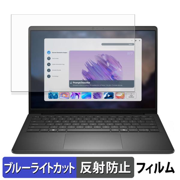 ◎ブルーライトカットブルーライトをあび過ぎると、眼精疲労の誘発体内リズムの乱れを引き起こす場合があると言われています。本製品は、ブルーライトを49％、紫外線を99.9%カットして、目の負担を軽減するため、長時間の作業に最適です。◎アンチグレ...