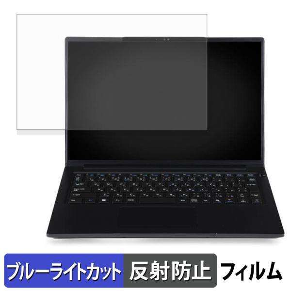 ◎ブルーライトカットブルーライトをあび過ぎると、眼精疲労の誘発体内リズムの乱れを引き起こす場合があると言われています。本製品は、ブルーライトを49％、紫外線を99.9%カットして、目の負担を軽減するため、長時間の作業に最適です。◎アンチグレ...