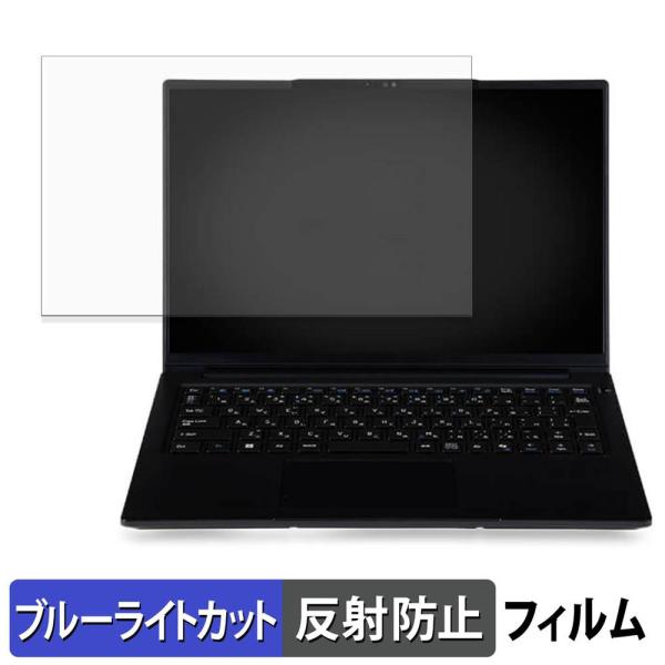 ◎ブルーライトカットブルーライトをあび過ぎると、眼精疲労の誘発体内リズムの乱れを引き起こす場合があると言われています。本製品は、ブルーライトを49％、紫外線を99.9%カットして、目の負担を軽減するため、長時間の作業に最適です。◎アンチグレ...