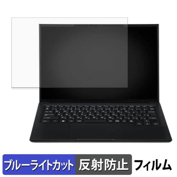 ◎ブルーライトカットブルーライトをあび過ぎると、眼精疲労の誘発体内リズムの乱れを引き起こす場合があると言われています。本製品は、ブルーライトを49％、紫外線を99.9%カットして、目の負担を軽減するため、長時間の作業に最適です。◎アンチグレ...