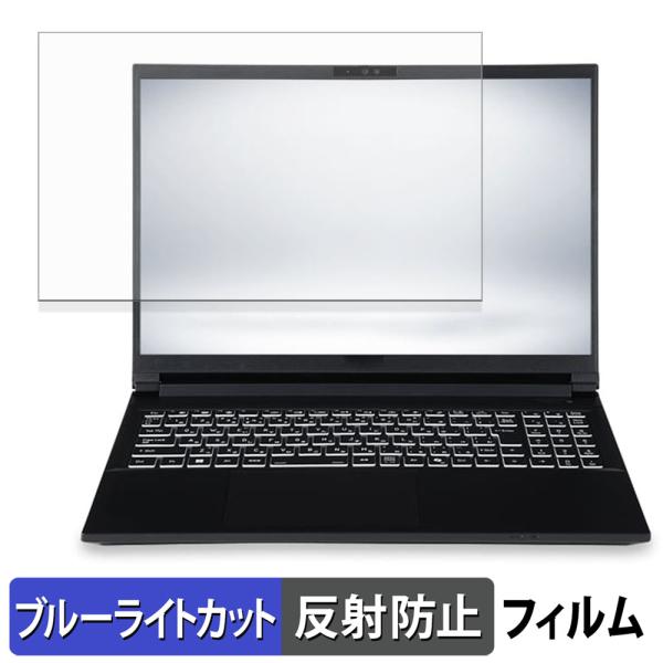 ◎ブルーライトカットブルーライトをあび過ぎると、眼精疲労の誘発体内リズムの乱れを引き起こす場合があると言われています。本製品は、ブルーライトを49％、紫外線を99.9%カットして、目の負担を軽減するため、長時間の作業に最適です。◎アンチグレ...