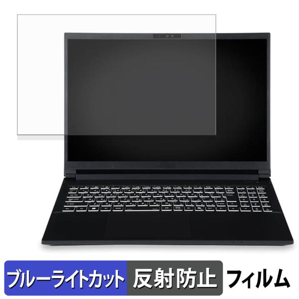 ◎ブルーライトカットブルーライトをあび過ぎると、眼精疲労の誘発体内リズムの乱れを引き起こす場合があると言われています。本製品は、ブルーライトを49％、紫外線を99.9%カットして、目の負担を軽減するため、長時間の作業に最適です。◎アンチグレ...
