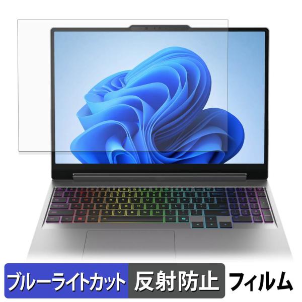 ◎ブルーライトカットブルーライトをあび過ぎると、眼精疲労の誘発体内リズムの乱れを引き起こす場合があると言われています。本製品は、ブルーライトを49％、紫外線を99.9%カットして、目の負担を軽減するため、長時間の作業に最適です。◎アンチグレ...