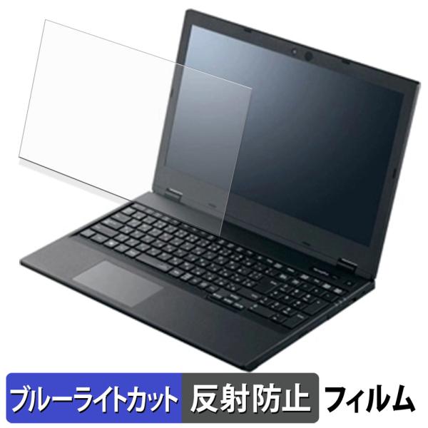 ◎ブルーライトカットブルーライトをあび過ぎると、眼精疲労の誘発体内リズムの乱れを引き起こす場合があると言われています。本製品は、ブルーライトを49％、紫外線を99.9%カットして、目の負担を軽減するため、長時間の作業に最適です。◎アンチグレ...