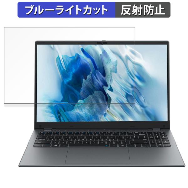 ◎ブルーライトカットブルーライトをあび過ぎると、眼精疲労の誘発体内リズムの乱れを引き起こす場合があると言われています。本製品は、ブルーライトを48％、紫外線を99.9%カットして、目の負担を軽減するため、長時間の作業に最適です。◎アンチグレ...