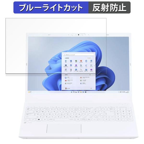 ◎ブルーライトカットブルーライトをあび過ぎると、眼精疲労の誘発体内リズムの乱れを引き起こす場合があると言われています。本製品は、ブルーライトを48％、紫外線を99.9%カットして、目の負担を軽減するため、長時間の作業に最適です。◎アンチグレ...