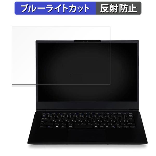 ◎ブルーライトカットブルーライトをあび過ぎると、眼精疲労の誘発体内リズムの乱れを引き起こす場合があると言われています。本製品は、ブルーライトを48％、紫外線を99.9%カットして、目の負担を軽減するため、長時間の作業に最適です。◎アンチグレ...