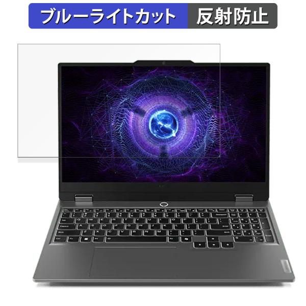 ◎ブルーライトカットブルーライトをあび過ぎると、眼精疲労の誘発体内リズムの乱れを引き起こす場合があると言われています。本製品は、ブルーライトを48％、紫外線を99.9%カットして、目の負担を軽減するため、長時間の作業に最適です。◎アンチグレ...