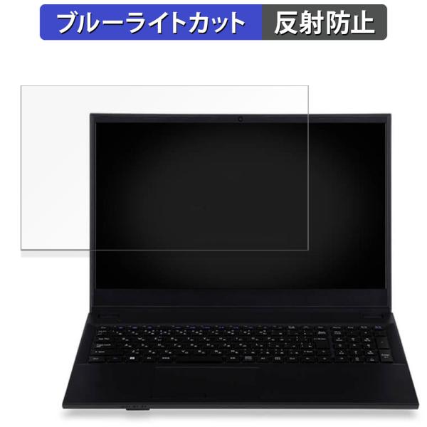 ◎ブルーライトカットブルーライトをあび過ぎると、眼精疲労の誘発体内リズムの乱れを引き起こす場合があると言われています。本製品は、ブルーライトを48％、紫外線を99.9%カットして、目の負担を軽減するため、長時間の作業に最適です。◎アンチグレ...
