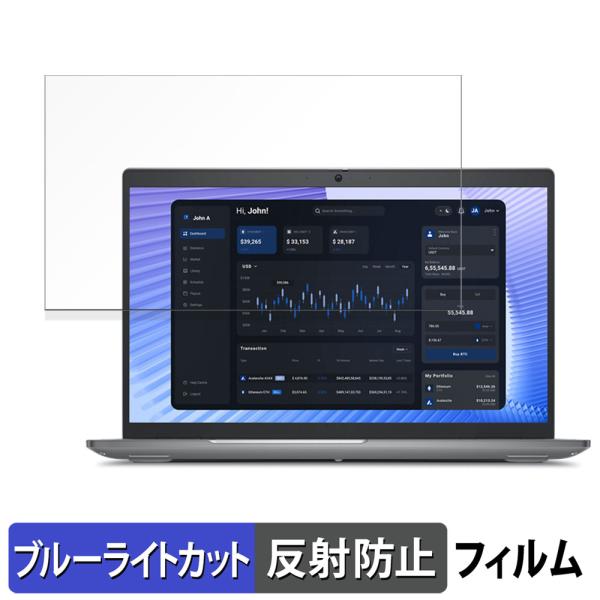 ◎ブルーライトカットブルーライトをあび過ぎると、眼精疲労の誘発体内リズムの乱れを引き起こす場合があると言われています。本製品は、ブルーライトを48％、紫外線を99.9%カットして、目の負担を軽減するため、長時間の作業に最適です。◎アンチグレ...