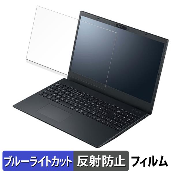 ◎ブルーライトカットブルーライトをあび過ぎると、眼精疲労の誘発体内リズムの乱れを引き起こす場合があると言われています。本製品は、ブルーライトを48％、紫外線を99.9%カットして、目の負担を軽減するため、長時間の作業に最適です。◎アンチグレ...