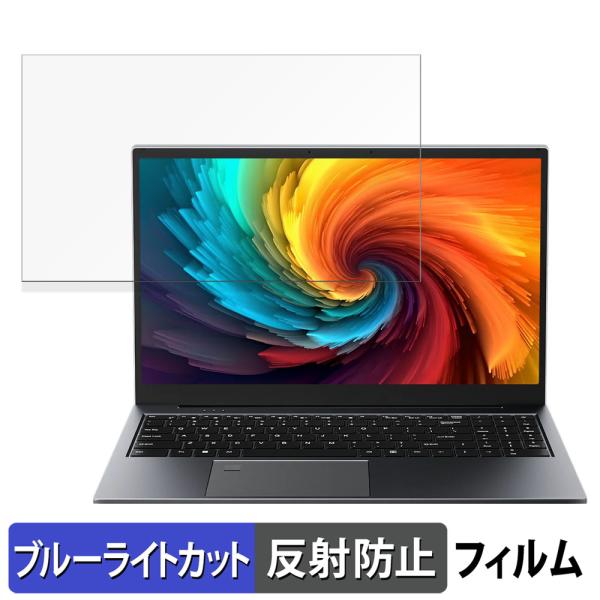 ◎ブルーライトカットブルーライトをあび過ぎると、眼精疲労の誘発体内リズムの乱れを引き起こす場合があると言われています。本製品は、ブルーライトを48％、紫外線を99.9%カットして、目の負担を軽減するため、長時間の作業に最適です。◎アンチグレ...