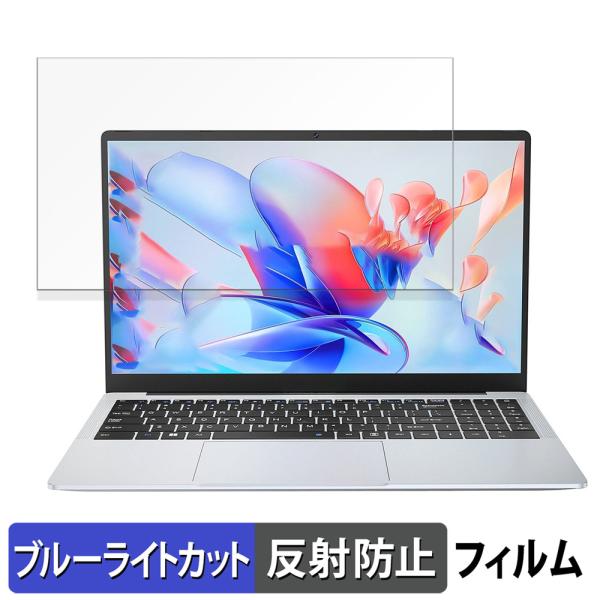 ◎ブルーライトカットブルーライトをあび過ぎると、眼精疲労の誘発体内リズムの乱れを引き起こす場合があると言われています。本製品は、ブルーライトを48％、紫外線を99.9%カットして、目の負担を軽減するため、長時間の作業に最適です。◎アンチグレ...