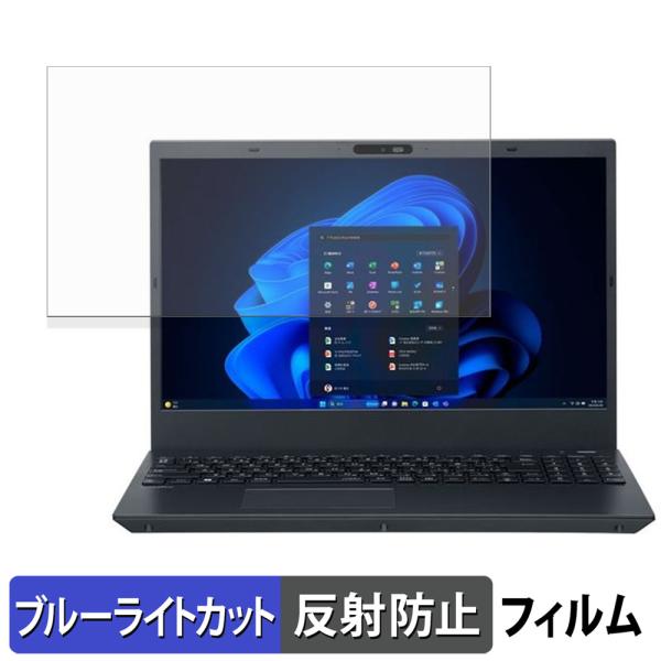 ◎ブルーライトカットブルーライトをあび過ぎると、眼精疲労の誘発体内リズムの乱れを引き起こす場合があると言われています。本製品は、ブルーライトを48％、紫外線を99.9%カットして、目の負担を軽減するため、長時間の作業に最適です。◎アンチグレ...