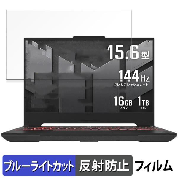◎ブルーライトカットブルーライトをあび過ぎると、眼精疲労の誘発体内リズムの乱れを引き起こす場合があると言われています。本製品は、ブルーライトを48％、紫外線を99.9%カットして、目の負担を軽減するため、長時間の作業に最適です。◎アンチグレ...