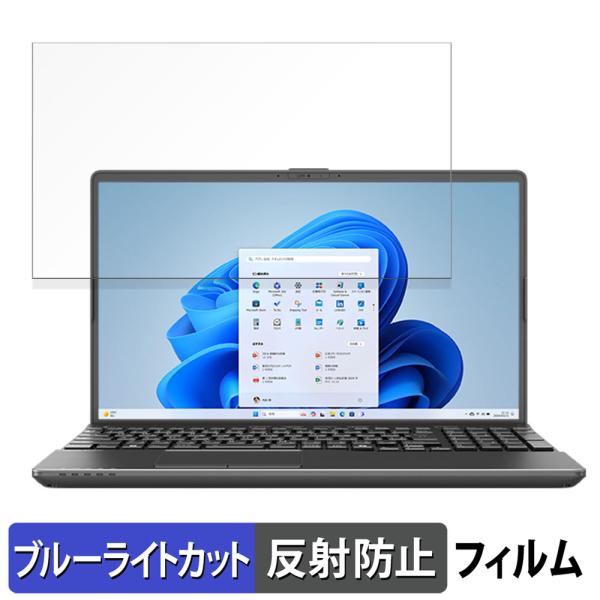 ◎ブルーライトカットブルーライトをあび過ぎると、眼精疲労の誘発体内リズムの乱れを引き起こす場合があると言われています。本製品は、ブルーライトを48％、紫外線を99.9%カットして、目の負担を軽減するため、長時間の作業に最適です。◎アンチグレ...