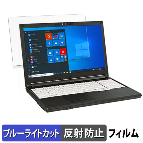 ◎ブルーライトカットブルーライトをあび過ぎると、眼精疲労の誘発体内リズムの乱れを引き起こす場合があると言われています。本製品は、ブルーライトを48％、紫外線を99.9%カットして、目の負担を軽減するため、長時間の作業に最適です。◎アンチグレ...