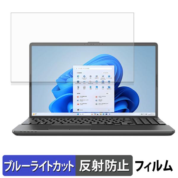 ◎ブルーライトカットブルーライトをあび過ぎると、眼精疲労の誘発体内リズムの乱れを引き起こす場合があると言われています。本製品は、ブルーライトを48％、紫外線を99.9%カットして、目の負担を軽減するため、長時間の作業に最適です。◎アンチグレ...