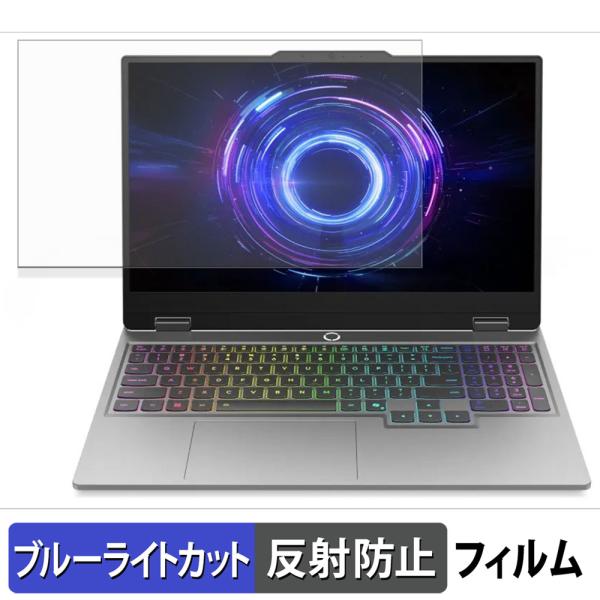 ◎ブルーライトカットブルーライトをあび過ぎると、眼精疲労の誘発体内リズムの乱れを引き起こす場合があると言われています。本製品は、ブルーライトを48％、紫外線を99.9%カットして、目の負担を軽減するため、長時間の作業に最適です。◎アンチグレ...