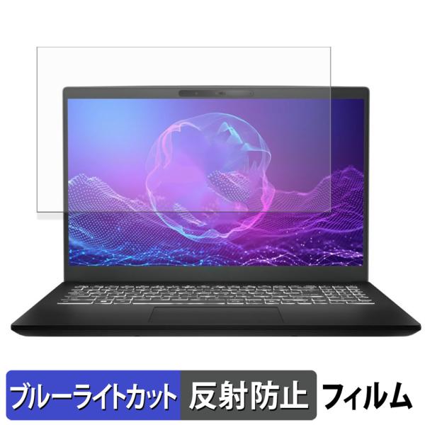 ◎ブルーライトカットブルーライトをあび過ぎると、眼精疲労の誘発体内リズムの乱れを引き起こす場合があると言われています。本製品は、ブルーライトを48％、紫外線を99.9%カットして、目の負担を軽減するため、長時間の作業に最適です。◎アンチグレ...