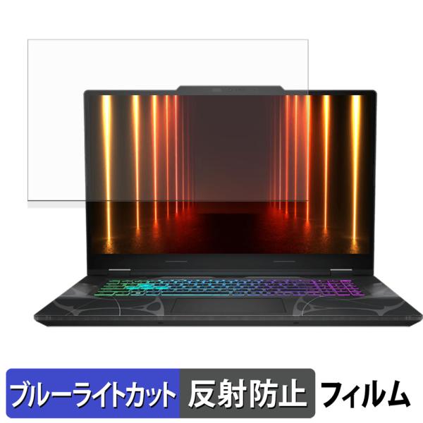 ◎ブルーライトカットブルーライトをあび過ぎると、眼精疲労の誘発体内リズムの乱れを引き起こす場合があると言われています。本製品は、ブルーライトを49％、紫外線を99.9%カットして、目の負担を軽減するため、長時間の作業に最適です。◎アンチグレ...