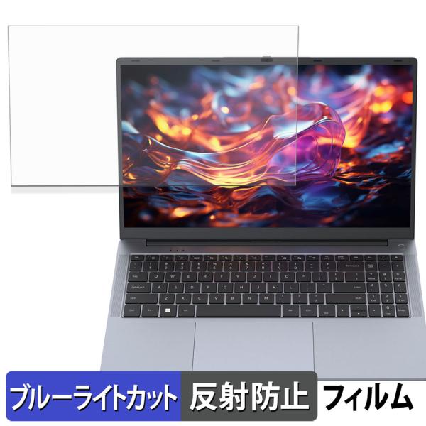 ◎ブルーライトカットブルーライトをあび過ぎると、眼精疲労の誘発体内リズムの乱れを引き起こす場合があると言われています。本製品は、ブルーライトを49％、紫外線を99.9%カットして、目の負担を軽減するため、長時間の作業に最適です。◎アンチグレ...