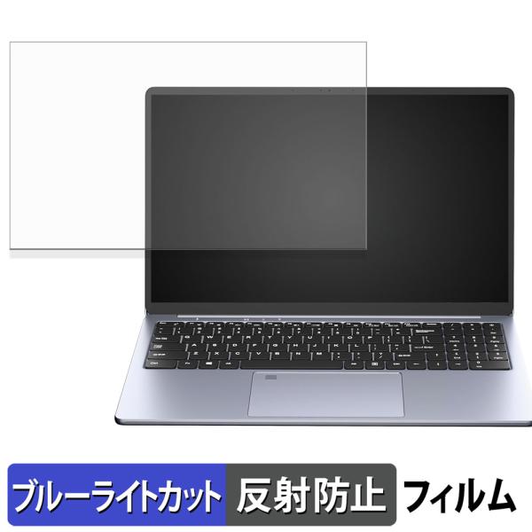 ◎ブルーライトカットブルーライトをあび過ぎると、眼精疲労の誘発体内リズムの乱れを引き起こす場合があると言われています。本製品は、ブルーライトを49％、紫外線を99.9%カットして、目の負担を軽減するため、長時間の作業に最適です。◎アンチグレ...