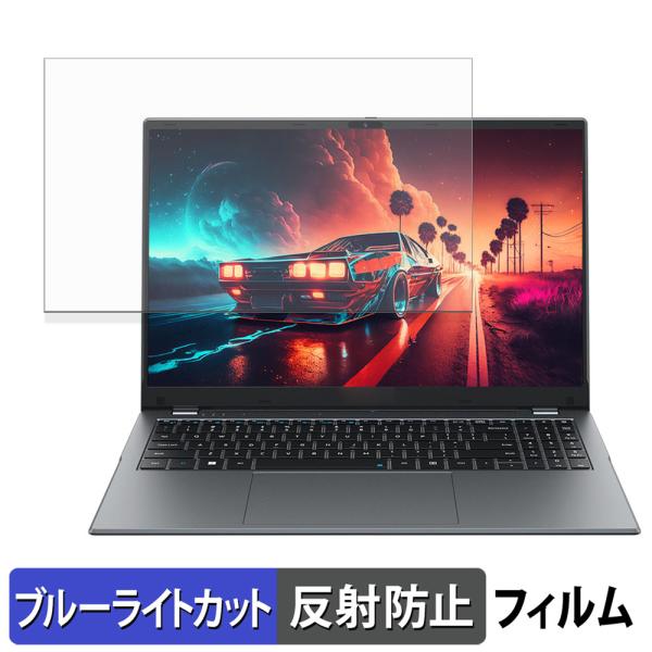 ◎ブルーライトカットブルーライトをあび過ぎると、眼精疲労の誘発体内リズムの乱れを引き起こす場合があると言われています。本製品は、ブルーライトを49％、紫外線を99.9%カットして、目の負担を軽減するため、長時間の作業に最適です。◎アンチグレ...