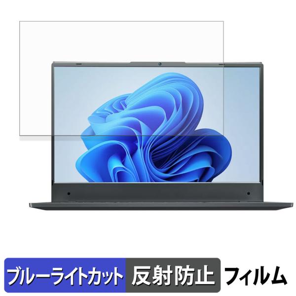 ◎ブルーライトカットブルーライトをあび過ぎると、眼精疲労の誘発体内リズムの乱れを引き起こす場合があると言われています。本製品は、ブルーライトを49％、紫外線を99.9%カットして、目の負担を軽減するため、長時間の作業に最適です。◎アンチグレ...