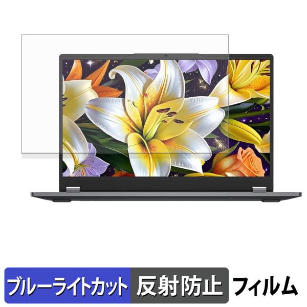 ◎ブルーライトカットブルーライトをあび過ぎると、眼精疲労の誘発体内リズムの乱れを引き起こす場合があると言われています。本製品は、ブルーライトを49％、紫外線を99.9%カットして、目の負担を軽減するため、長時間の作業に最適です。◎アンチグレ...