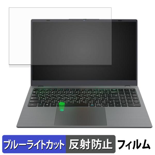 ◎ブルーライトカットブルーライトをあび過ぎると、眼精疲労の誘発体内リズムの乱れを引き起こす場合があると言われています。本製品は、ブルーライトを49％、紫外線を99.9%カットして、目の負担を軽減するため、長時間の作業に最適です。◎アンチグレ...