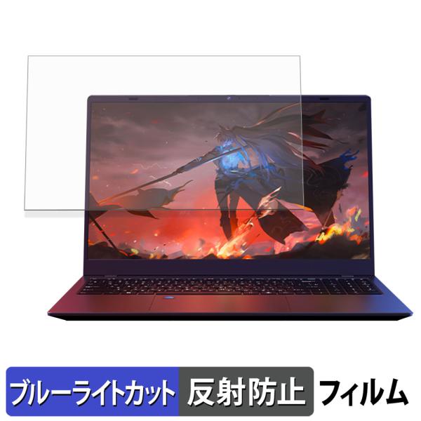 ◎ブルーライトカットブルーライトをあび過ぎると、眼精疲労の誘発体内リズムの乱れを引き起こす場合があると言われています。本製品は、ブルーライトを49％、紫外線を99.9%カットして、目の負担を軽減するため、長時間の作業に最適です。◎アンチグレ...