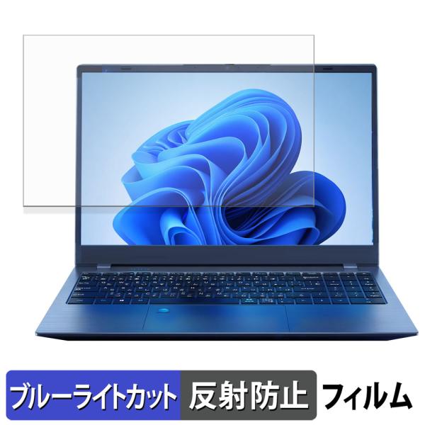 ◎ブルーライトカットブルーライトをあび過ぎると、眼精疲労の誘発体内リズムの乱れを引き起こす場合があると言われています。本製品は、ブルーライトを49％、紫外線を99.9%カットして、目の負担を軽減するため、長時間の作業に最適です。◎アンチグレ...