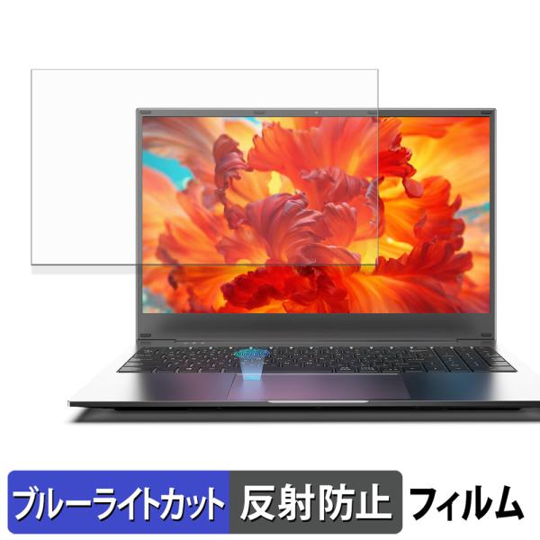 ◎ブルーライトカットブルーライトをあび過ぎると、眼精疲労の誘発体内リズムの乱れを引き起こす場合があると言われています。本製品は、ブルーライトを49％、紫外線を99.9%カットして、目の負担を軽減するため、長時間の作業に最適です。◎アンチグレ...