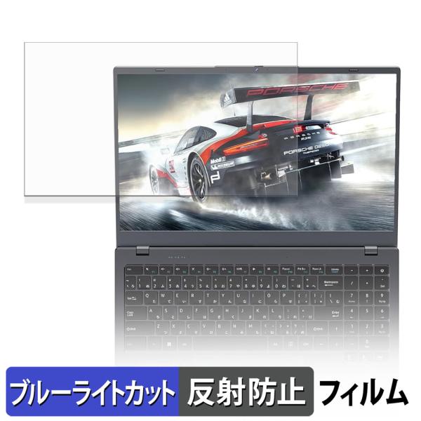 ◎ブルーライトカットブルーライトをあび過ぎると、眼精疲労の誘発体内リズムの乱れを引き起こす場合があると言われています。本製品は、ブルーライトを49％、紫外線を99.9%カットして、目の負担を軽減するため、長時間の作業に最適です。◎アンチグレ...