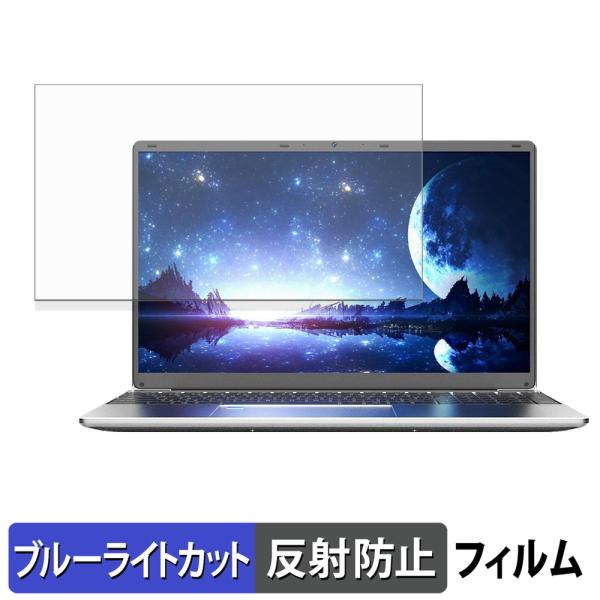 ◎ブルーライトカットブルーライトをあび過ぎると、眼精疲労の誘発体内リズムの乱れを引き起こす場合があると言われています。本製品は、ブルーライトを49％、紫外線を99.9%カットして、目の負担を軽減するため、長時間の作業に最適です。◎アンチグレ...