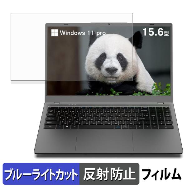 ◎ブルーライトカットブルーライトをあび過ぎると、眼精疲労の誘発体内リズムの乱れを引き起こす場合があると言われています。本製品は、ブルーライトを49％、紫外線を99.9%カットして、目の負担を軽減するため、長時間の作業に最適です。◎アンチグレ...